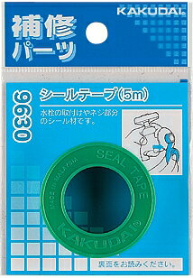 納期目安：お取り寄せ品(詳しくはこちらをクリック)