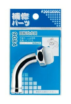 納期目安：お取り寄せ品(詳しくはこちらをクリック)