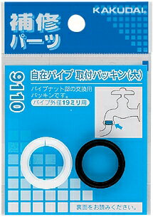 納期目安：お取り寄せ品(詳しくはこちらをクリック)