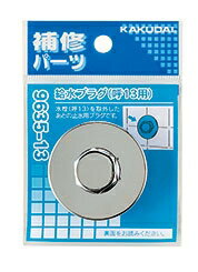 納期目安：お取り寄せ品(詳しくはこちらをクリック)