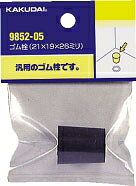 納期目安：お取り寄せ品(詳しくはこちらをクリック)