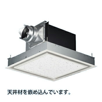 納期目安：お取り寄せ品(詳しくはこちらをクリック) 用途 ： トイレ・洗面所・居室・廊下・ホール・事務所・店舗 低騒音形 140m3/hタイプ 24時間常時換気推奨〈強-弱速調付〉 埋込寸法 ： 240mm角 適用パイプ ： φ100mm ...