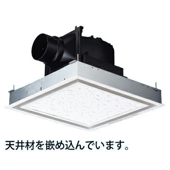 納期目安：お取り寄せ品(詳しくはこちらをクリック) 用途 ： 浴室・トイレ・洗面所・居室・廊下・ホール・事務所・店舗 低騒音形 150m3/hタイプ 24時間常時換気推奨〈強-弱速調付〉 埋込寸法 ： 240mm角 適用パイプ ： φ100...