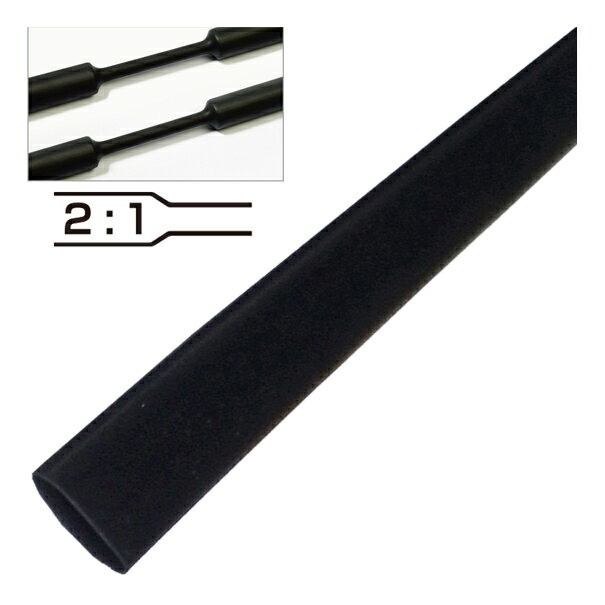 納期目安：お取り寄せ品(詳しくはこちらをクリック) ●材質：架橋ポリオレフィン ●色調：黒 ●チューブ形状：平形 ●適用電線サイズ：φ6.0〜9.0mm ●内径（収縮前）：φ10.9mm ●内径（収縮後最大）：φ5.00mm ●長さ：250...