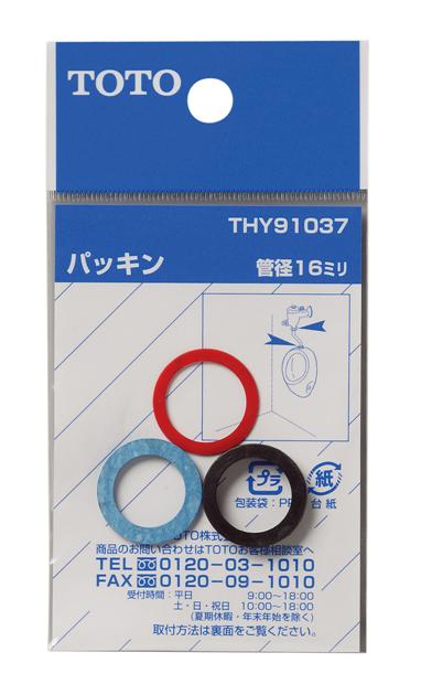 納期目安：お取り寄せ品(詳しくはこちらをクリック)