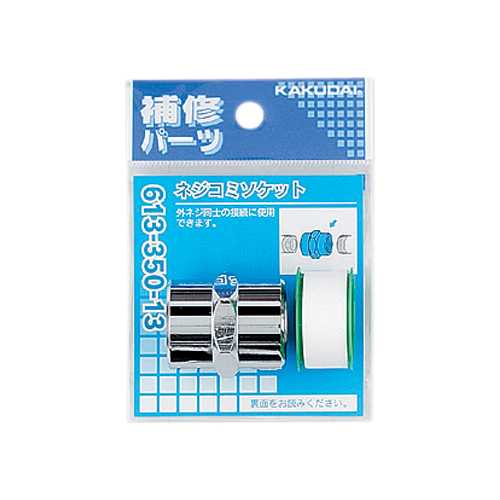 納期目安：お取り寄せ品(詳しくはこちらをクリック)