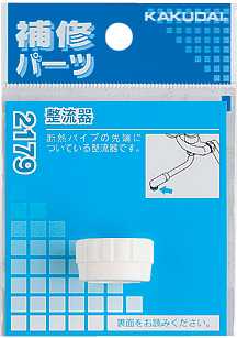 納期目安：お取り寄せ品(詳しくはこちらをクリック)