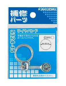 納期目安：お取り寄せ品(詳しくはこちらをクリック)