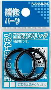 納期目安：お取り寄せ品(詳しくはこちらをクリック)