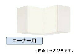 納期目安：受注生産品(詳しくはお問い合わせください) ※こちらの商品はメーカー直送品となります。※こちらの商品は代引きでのお取り扱いはできません。ご入金確認後のお手配です。 ※こちらの商品の配送可能エリアは『東京都・神奈川県・埼玉県・千葉県...