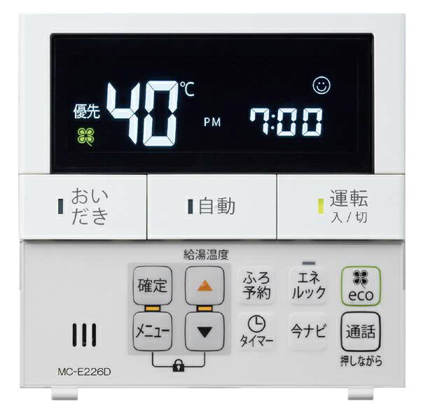 納期目安：お取り寄せ品(詳しくはこちらをクリック)※こちらの商品はメーカー直送品となります。※こちらの商品は代引きでのお取り扱いはできません。ご入金確認後のお手配です。※こちらの商品は個人宅への配送の場合、別途送料がかかります。 詳しくはお...