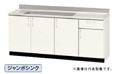 納期目安：お取り寄せ品(詳しくはこちらをクリック) ※こちらの商品はメーカー直送品となります。※こちらの商品は代引きでのお取り扱いはできません。ご入金確認後のお手配です。 ※こちらの商品の配送可能エリアは『東京都・神奈川県・埼玉県・千葉県・...