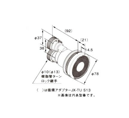 納期目安：お取り寄せ品(詳しくはこちらをクリック)●ターンロック接続 ●ストレート取り出し ●浴槽板厚0〜15mm ●対応機種 GT全機種