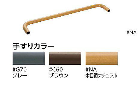 納期目安：お取り寄せ品(詳しくはこちらをクリック) 握り径　φ34mm耐荷重　垂直・水平荷重　1.2kN