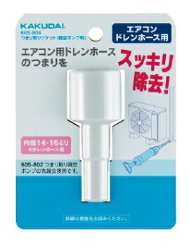 納期目安：お取り寄せ品(詳しくはこちらをクリック)
