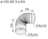 納期目安：お取り寄せ品(詳しくはこちらをクリック)