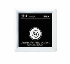 納期目安：お取り寄せ品(詳しくはこちらをクリック)●画像は代表型番のイメージになります。型番通りの手配になりますので（色・形等）確認の上ご注文下さい。