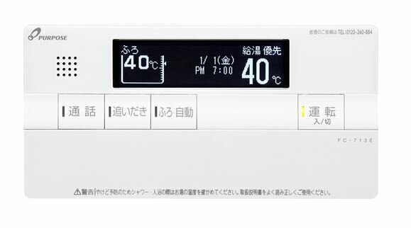納期目安：お取り寄せ品(詳しくはこちらをクリック)※こちらの商品はメーカー直送品となります。※こちらの商品は代引きでのお取り扱いはできません。ご入金確認後のお手配です。●画像は代表型番のイメージになります。型番通りの手配になりますので（色・...