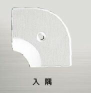 納期目安：お取り寄せ品(詳しくはこちらをクリック) ※こちらの商品はメーカー直送品となります。※こちらの商品は代引きでのお取り扱いはできません。ご入金確認後のお手配です。 ※こちらの商品は規定外の為別途送料￥4000がかかります。 ※追加送...