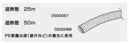 納期目安：お取り寄せ品(詳しくはこちらをクリック) ※こちらの商品は業者便での配送となります。※こちらの商品は代引きでのお取り扱いはできません。ご入金確認後のお手配です。 ※個人宅は受付しておりません。ご注文の際は法人名をご記載ください。