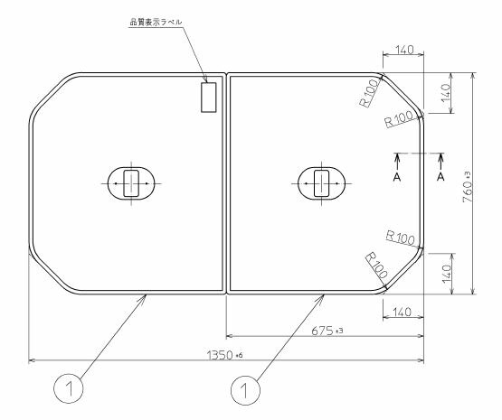 納期目安：お取り寄せ品(詳しくはこちらをクリック)※こちらの商品はメーカー直送品となります。※こちらの商品は代引きでのお取り扱いはできません。ご入金確認後のお手配です。●ふろふたは浴槽のふちに十分かかる大きさのものを選んでください。ふろふた...