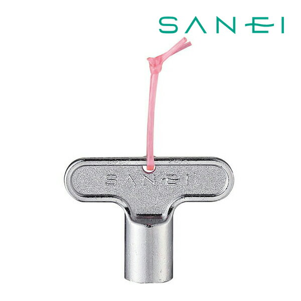 ●共用水栓のカギ。 ■カギは呼び13・20兼用で、JIS製品、普及品とも使用できます。