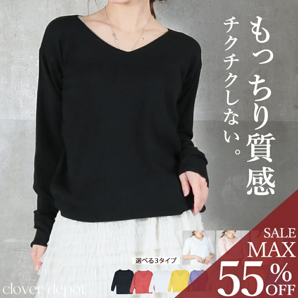 ※こちらのガイドは全ての商品に掲載しております。 ガイドがある場合でも、最強配送・メール便など各種サービス対象外であることがあります。 商品タイトル・商品情報をご確認ください。 ■SNSでも話題のカットソー ----------------...