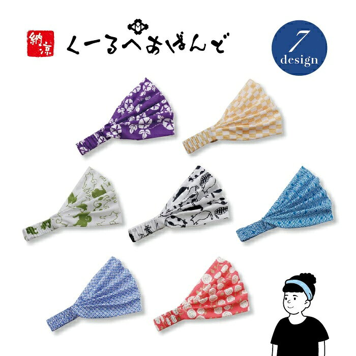 商品説明 素材 ポリエステル ポリウレタン 商品画像やイメージ画像に含まれる小物などは商品には含まれません。 手作業で計測しているため、サイズに多少の誤差がございます。 ご覧の環境により実物の色味と異なる場合がございます。 サイズ ・フリー...
