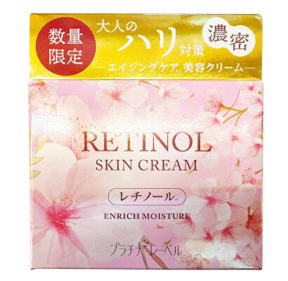 商品説明 ● 内容量：175g ● 成分：水、BG、ミネラルオイル、セテアリルアルコール、グリセリン、パルミチン酸イソプロピル、酵母／コメ発酵液、PCA-Na、アルギニン、アスパラギン酸、ダイズ胚芽エキス、1,3-プロパンジオール、ピロリド...