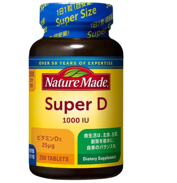 商品名: ネイチャーメイド スーパービタミンD 250粒 250日分 大容量 商品説明: ・1日1粒 目安(250日分） ・アメリカでは生活習慣が気になる方に注目されており、特に日頃から日光を浴びる機会が少ない方は、ビタミンDの補給が大切だ...