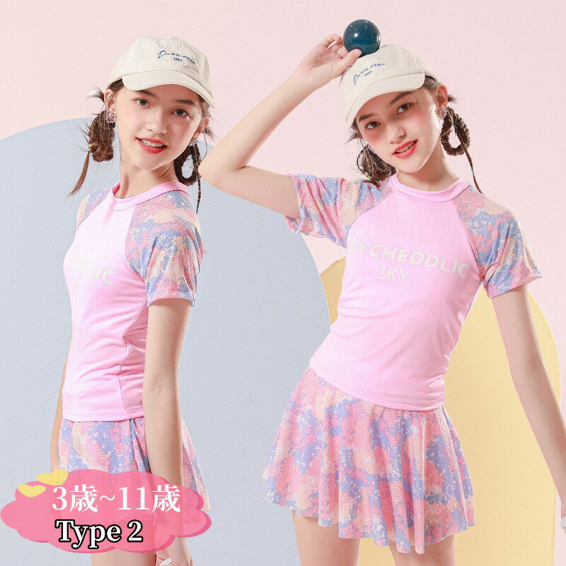 商品説明 商品番号：XRTJ-018 色：写真通り(ご参考程度） セット内容：トップス・パンツ トップス・スカート サイズ：14(3歳~6歳)15~20kg 16(5歳~7歳)20~25kg 18(6歳~9歳)25~30kg 20(9歳~1...