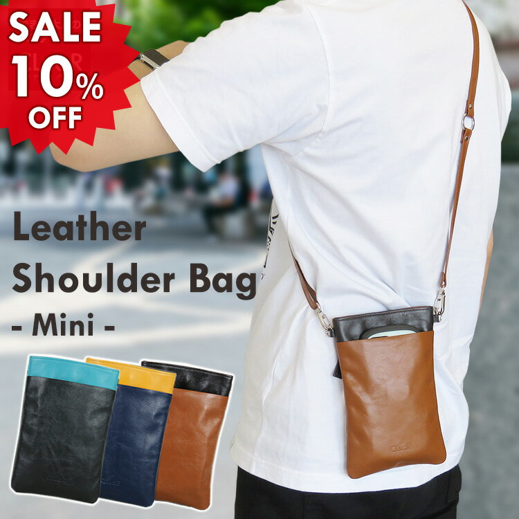 必需品だけ収納におすすめ、小さな斜めがけショルダーバッグです。 キャッシュレス化でお財布を持たない方、散歩やコンビニぐらいのお出掛けでスマホと鍵が入ればOKの場合に便利。 ポケットのない洋服を着る場合など、ポケットを付け足す感覚で。 持ち物...