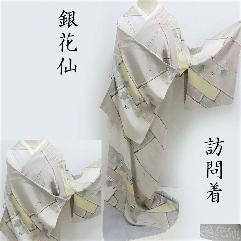 楽天市場】銀花(和服|レディースファッション)の通販 楽天市場】銀花(和服|レディースファッション)の通販