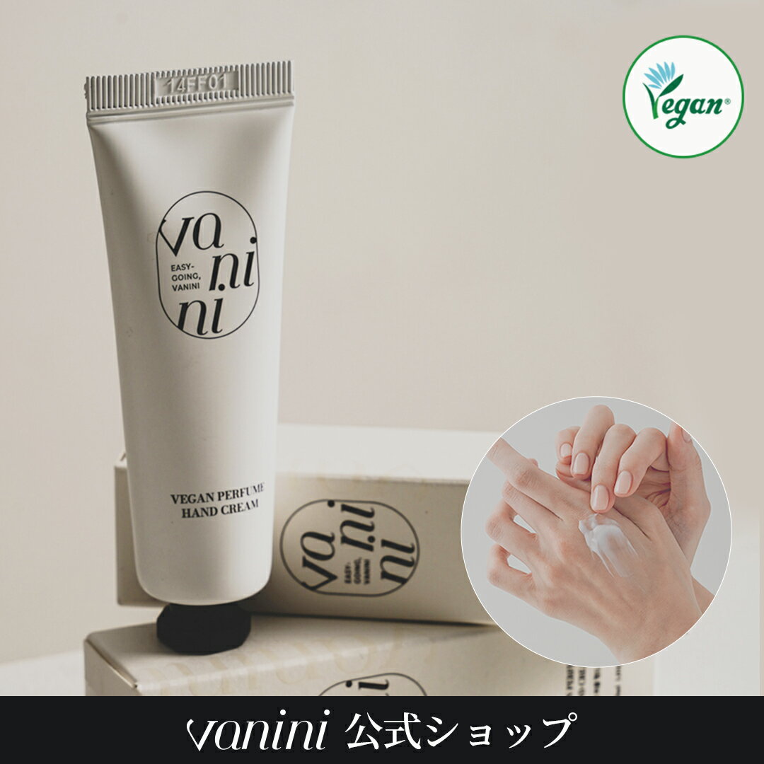 パフュームハンドクリーム 30ml / ハンドケア / フローラル 乾燥した指先までしっとりと #ベタつかない #さわやかな保湿感 #ほのかなガーデンの香り 5