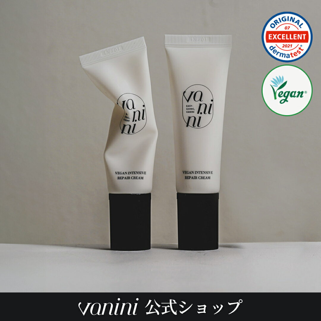 vaniniインテンシブリペアクリーム 50ml / ハリ・弾力改善 / 高栄養 / 低刺激 / 保湿 / スキンケア 保湿·改善機能性 5