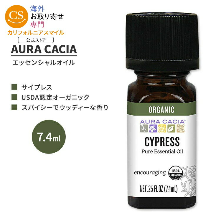 商品説明 ●AURA CACIAは1982年に設立された、最高品質のエッセンシャルオイル・アロマ製品を提供しているブランド。世界中から持続可能な方法で原料を調達し、ガスクロマトグラフィー(成分の性質や濃度を測定し数値化して可視化する装置)で...