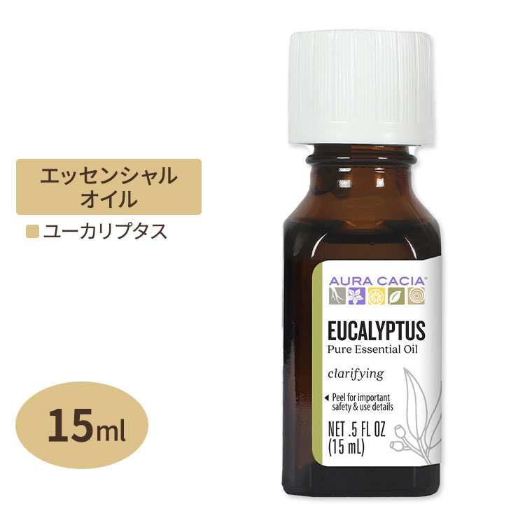 商品説明 ●健康のために欠かせない「ユーカリ」♪ ●季節の変わり目、むずむず対策にも◎ ●Aura Cacia製高品質オイル 「Aura Cacia」は1982年に設立されたアロマの専門ブランドで、多くの人にアロマが身近になってもらう事を理...