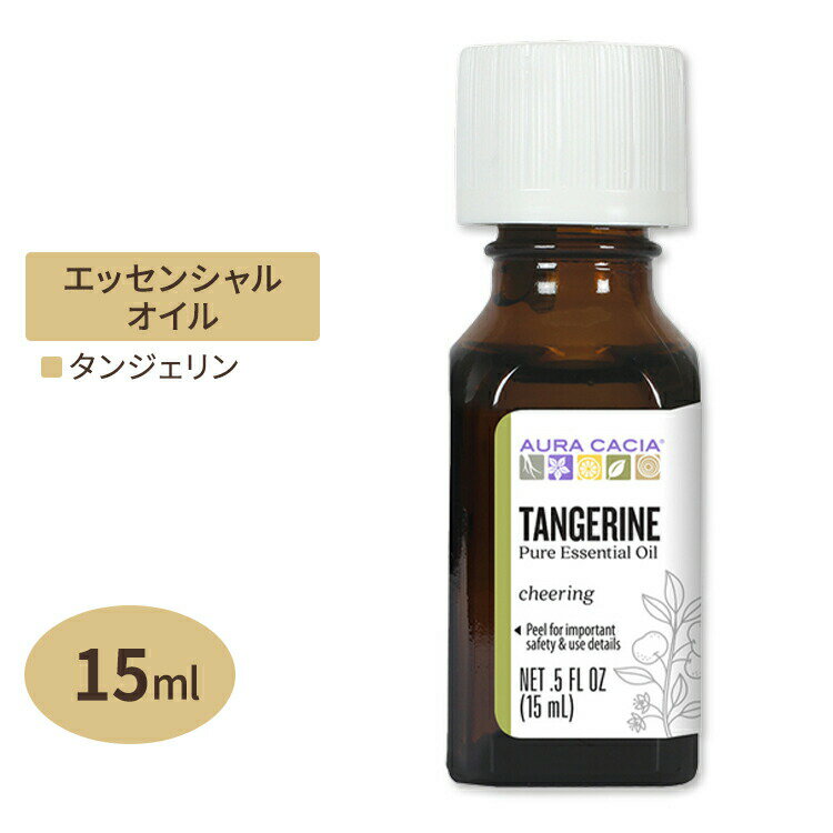 商品説明 ●アメリカ・ブラジル産タンジェリンの100%ピュアなエッセンシャルオイル ●「Aura Cacia」の精油はすべてガスクロマトグラフィーテストで検査済み ●みかんに似た優しくデリケートで、甘みのある香り ※クルエルティフリー (動...