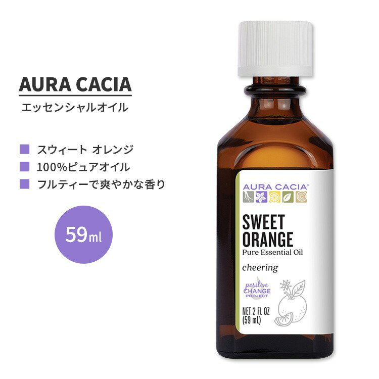 商品説明 ●AURA CACIAは1982年に設立された、最高品質のエッセンシャルオイル・アロマ製品を提供しているブランド。世界中から持続可能な方法で原料を調達し、ガスクロマトグラフィー(成分の性質や濃度を測定し数値化して可視化する装置)で...