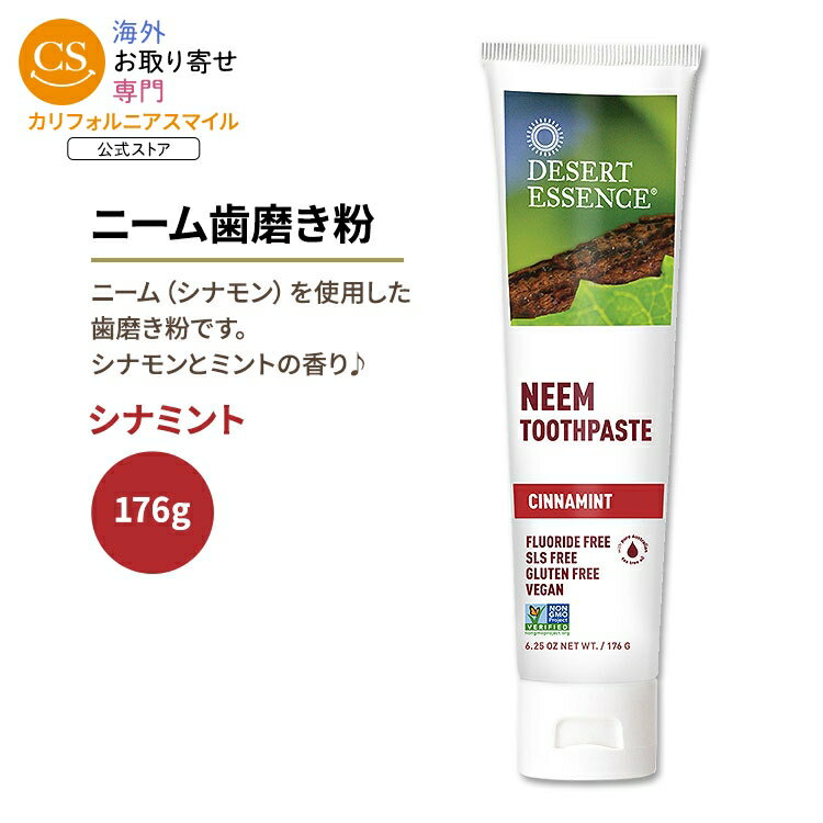 商品説明 ●「美は自然であり、自然は美しい (Beauty is natural and Nature is beautiful) 」というコンセプトから生まれたデザートエッセンスは、高品質な自然由来の成分にこだわり、スキンケア・ボディケア...