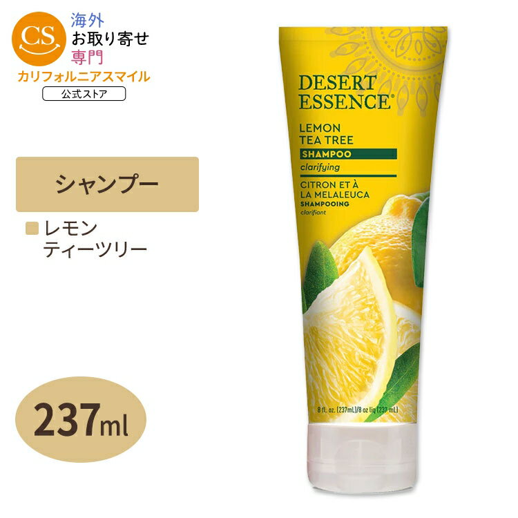 商品説明 ●レモンの香るふんわりヘアに ●余分な脂分は頭皮に負担をかけ、ニオイの問題やフケの問題などにつながってしまいます ●本商品は余分な脂分や汚れをしっかりと洗い流し、清潔でしっとりとした髪へとサポートします ●レモンとティーツリーオイ...