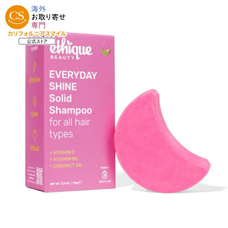 柔らかさと輝きを取り戻す、やさしいシャンプー。ビタミンC、ビタミンB5、ココナッツオイル配合で、毎日の洗浄力を高めながら、健康的で輝く髪へと導きます。