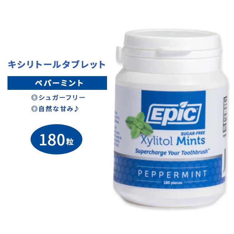 商品説明 ●EPIC (エピック)は、2003年に設立し、オーラルケア商品を製造している会社です。最初にガムを製造した時から変わらず、人々の健康で幸せな笑顔のために全力を尽くしています。 ●フレッシュで爽やかなペパーミント味！♪おいしいだけ...