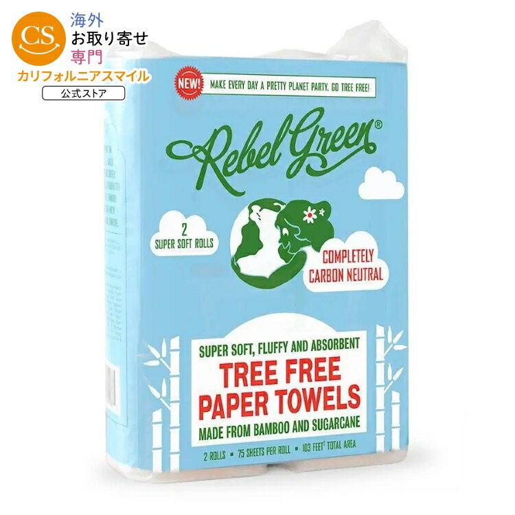 柔らかく、持続可能な竹から作られた木材不使用