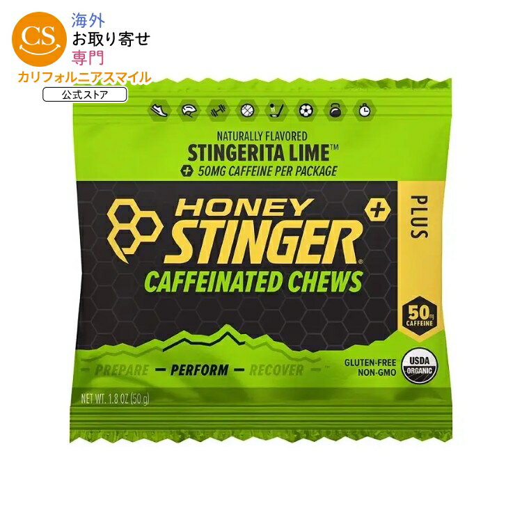 クラシックなマルガリータ風味の一口サイズのソフトチュー。