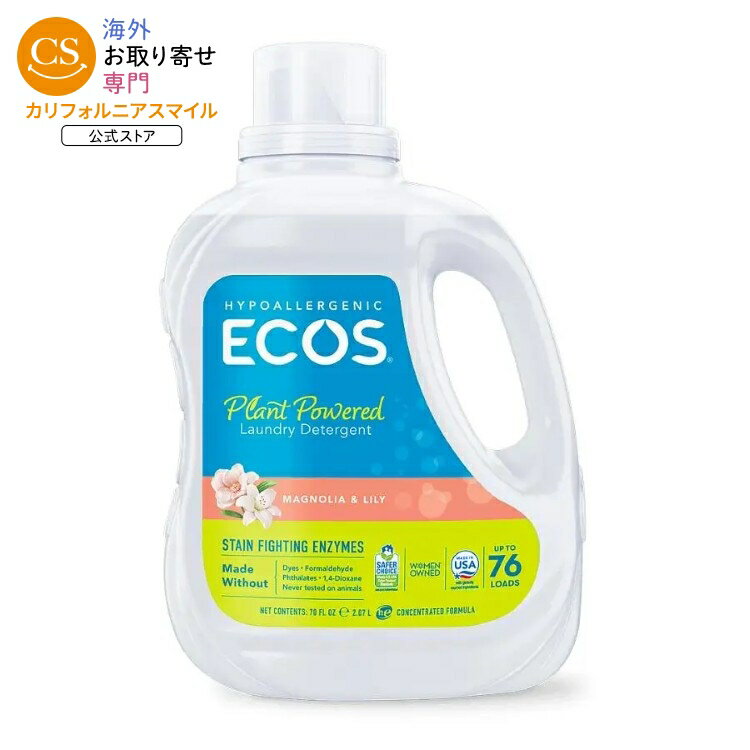 アースフレンドリープロダクツは、マグノリアとユリを植物由来の洗浄剤と効果的な酵素とブレンドすることで、実績のある成分で汚れを落とし、布地を清潔にし、頑固な汚れにも効果を発揮する植物由来の洗濯洗剤を開発しました。この洗濯洗剤は生分解性が高く、...