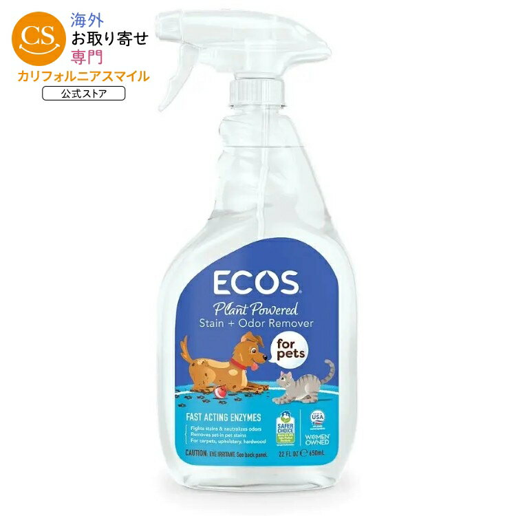 環境に配慮したこのシミ・消臭剤で、頑固なシミや臭いに対処しましょう。クリーンケミストリーの最新技術をぜひお試しください。ECOSは、天然酵素やジャガイモの皮糖など、より安全な植物由来成分を使用し、肌に優しくシミや臭いを除去します。わずか7つ...