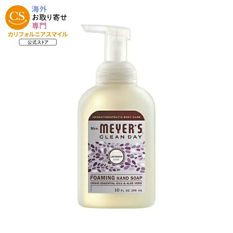 忙しい手とご家族のために、乾燥しない泡立ちの良いハンドソープです。エッセンシャルオイル、アロエベラ、オリーブオイルなど、厳選された成分を配合したハンドソープです。