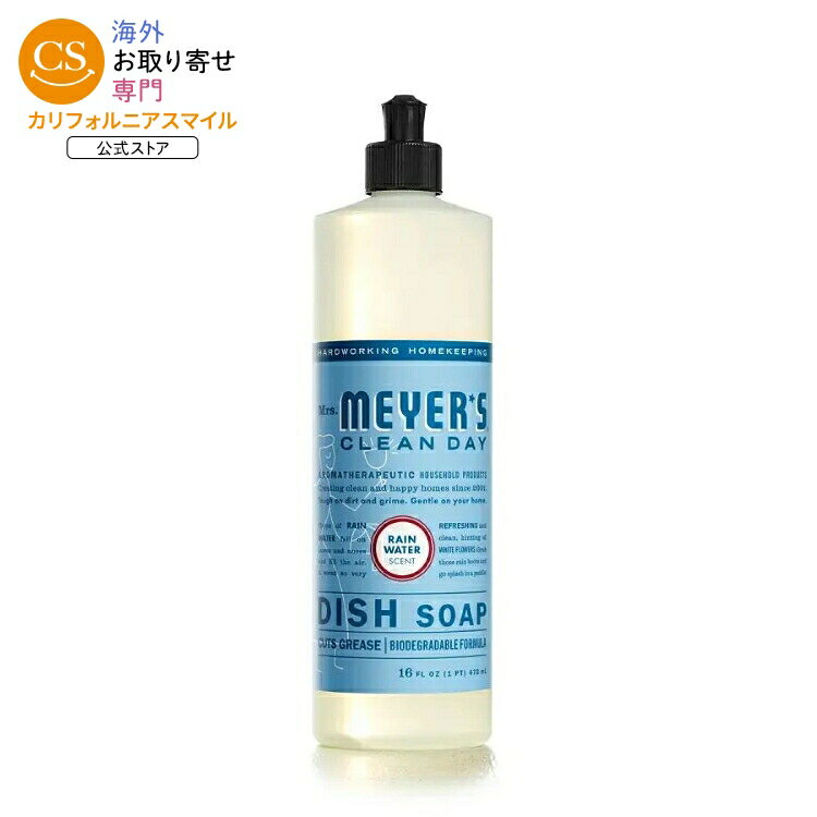 ミセス・マイヤーズ クリーンデイ 液体食器用洗剤は、油汚れを落とすだけでなく、お部屋に特別な香りを添えるよう特別に作られています。雨水が葉や鼻に落ち、空気を満たします。雨水は、白い花を思わせる清潔な香りがします。水たまりにシュッとひと吹き！...