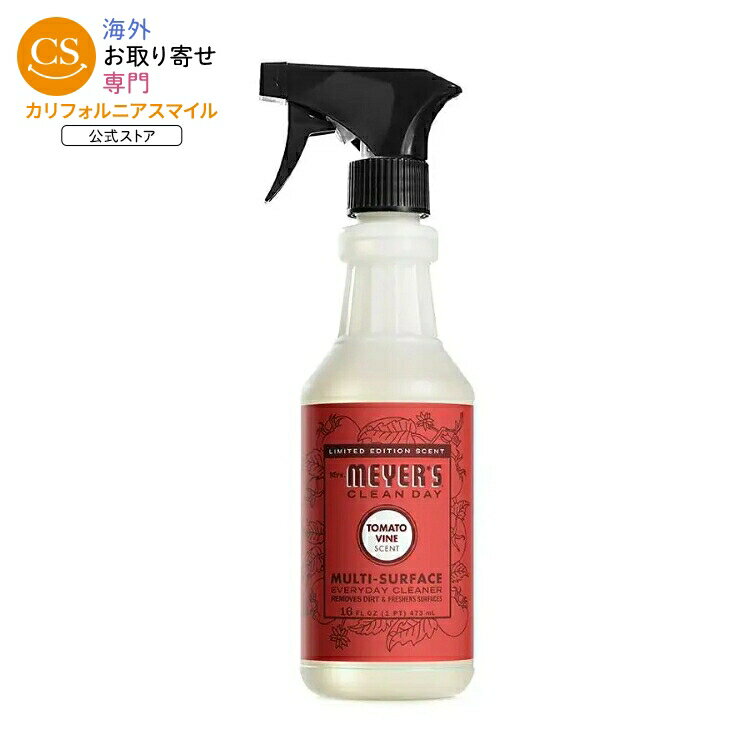 Mrs. Meyer's Clean Day マルチサーフェス エブリデイ クリーナーは、強力でありながら優しい多目的洗浄成分を配合し、家全体に特別な香りをお届けします。トマトヴァイン クリーナーは、夏の特別なサプライズです。トマトヴァイン...